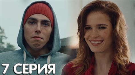 Колотушка 7 серия обзор Youtube
