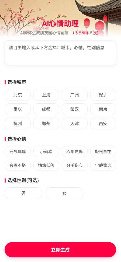 Ai让产品经理更强大：我用cursor写代码，1天上线ai应用！