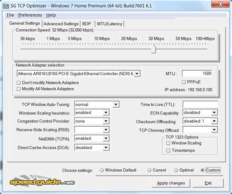 Tcp Optimizer скачать бесплатно Tcp Optimizer 4 1 1
