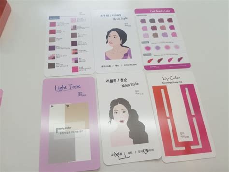 여쿨라이트 연예인 여름쿨톤라이트 염색 옷 화장립스틱 섀도우 파데 네이버 블로그