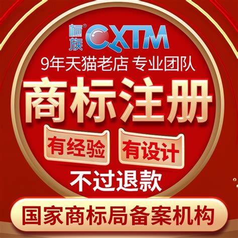美国商标注册查询申请个人公司设计转让版权著作权代理授权虎窝淘