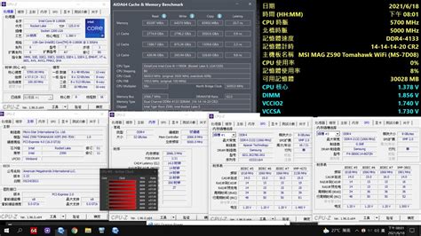 Intel Core I9 12900k 與 Ddr5 8000mhz Cpu Z 截圖曝光 滄者極限 滄者極限