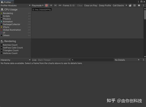 Unity之性能优化改咋做？ 知乎