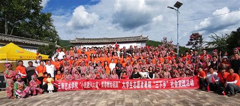 送党的创新理论进乡村 马克思主义学院