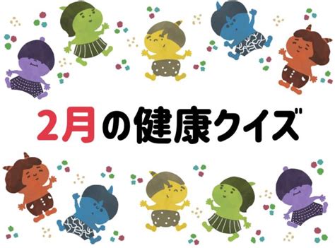 【お正月にちなんだクイズ全20問】高齢者向け！簡単and面白い新年・年始に解きたい三択問題を紹介！ 脳トレクイズラボ クイズ 高齢者