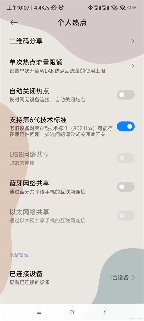 Esp8266 Arduino开发（模式设置）贝勒里恩的技术博客51cto博客