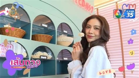 ข่าวเส้นทางบันเทิง Full Ep 26 มิ ย 67