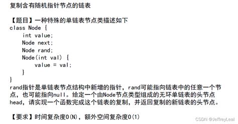 一周刷爆leetcode，算法da神左神（左程云）耗时100天打造算法与数据结构基础到高级全家桶教程，直击btaj等一线大厂必问算法面试题真题