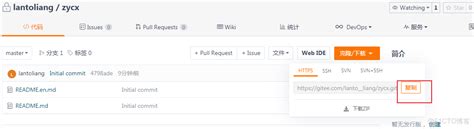 idea配置ssh公钥位置 idea ssh mob6454cc6ba5a5的技术博客 51cto博客