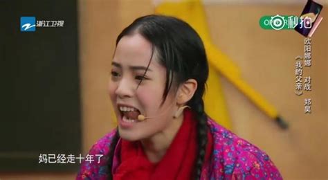 劉燁發博大讚歐陽娜娜演技！看國際章表情就知道這誇讚有多打臉！ 每日頭條