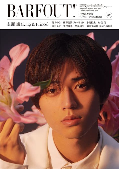 楽天ブックス Barfout バァフアウト 2023年2月号 Volume 329 ブラウンズブックス