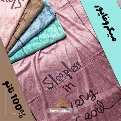 حوله استخری برند ميكروفايور مدل 1127 حوله تتیس