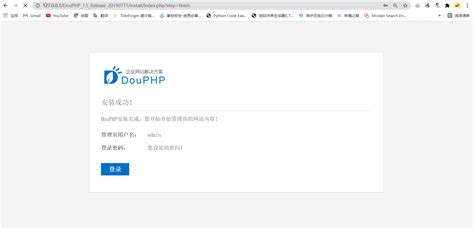 Douphp Cms通杀漏洞（小宇特详解）douphp靶场搭建 Csdn博客