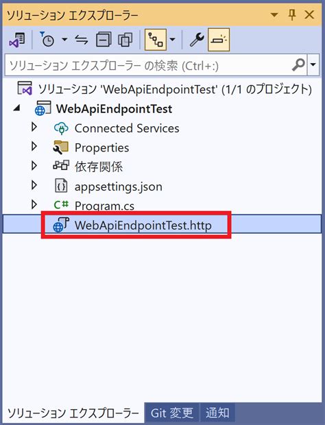 エディターとエンドポイントエクスプローラーでweb Apiをテストする Mesciusdevlog メシウス株式会社