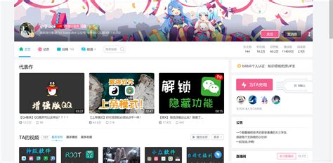 大学生或者程序员上b站学习编程必备的几位优秀up主b站java自学好的up主推荐 Csdn博客