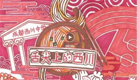 武侯区高热度民办中学！竟被传过“民转公”？ 知乎