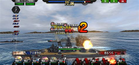 本格海戦スマホゲーム「蒼焔の艦隊」で，歴史や国家の垣根を越え，自分だけの夢の艦隊を作り上げよう！【pr】