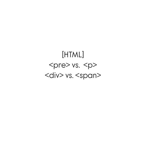 [html] 태그 차이 태그 차이