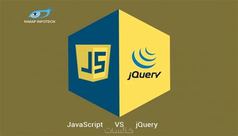 برمجه موقعك باستخدام Javascript و Jquery خمسات