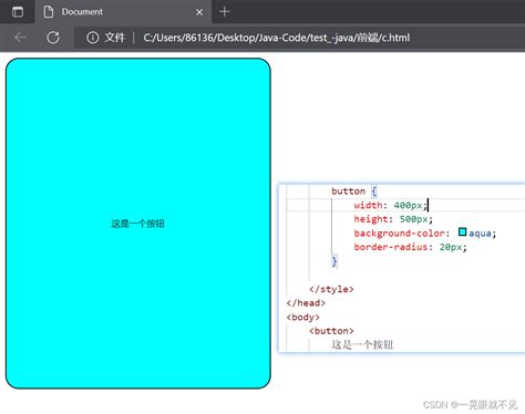 Css常见选择器css 选择器 Csdn博客