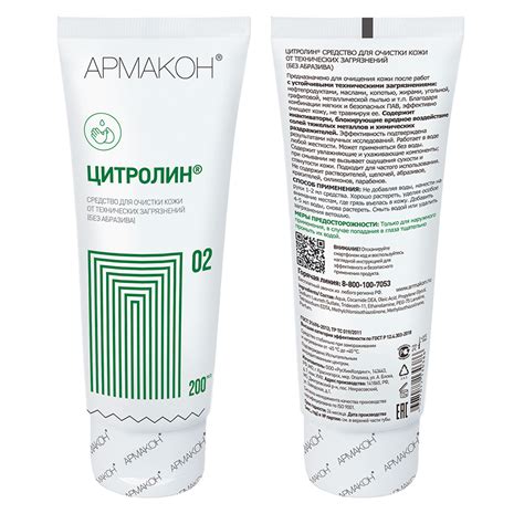Каталог очищающих средств "Армакон"