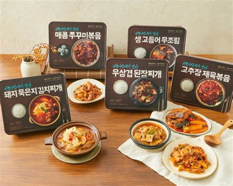 배민 전통시장과 함께 만든 밀키트 판매 파이낸셜뉴스