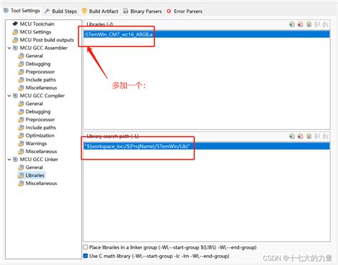 STM32H750移植STemWin驱动ST7789 正点原子 st7789 CSDN博客