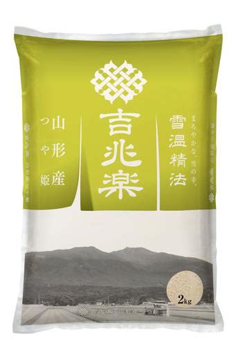 吉兆楽 雪温精法 山形県産つや姫 特別栽培米 4kg Online Delivery｜毎日の生活に必要なものを最短当日お届け