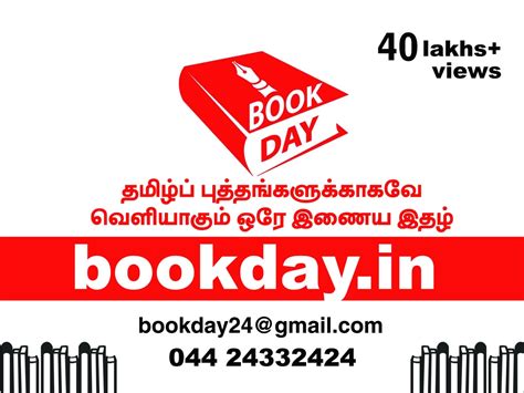 ஹைக்கூ கவிதைகள் Tamil Haiku Poems