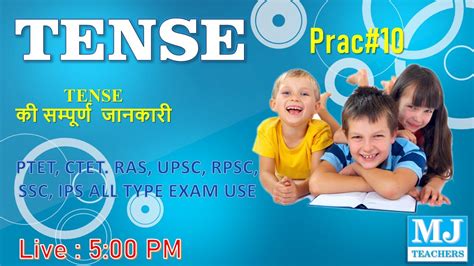 Topic Tense 10 Practice 05 Past Simple Tensetense Kya Hai