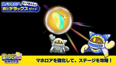 星のカービィさんの人気画像 ついふぁん！