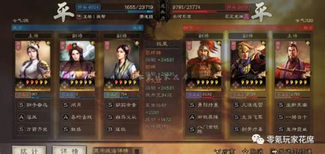 呂玲綺貂蟬蔡文姬組成的紅顏弓2賽季能不能玩 壹讀