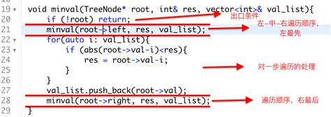 Leetcode Bst遍历递归问题模式小结