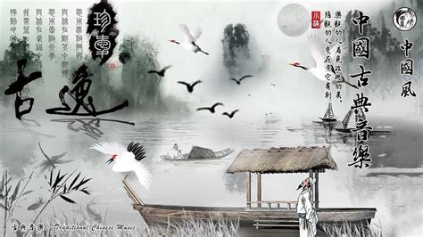 【偉大的中國古典音樂】沒有廣告的輕鬆經典音樂偉 笛子名曲 古箏音樂 放鬆心情 安靜音樂 瑜伽音樂 優美的二胡音樂放鬆 笛子音乐 轻音乐🎵