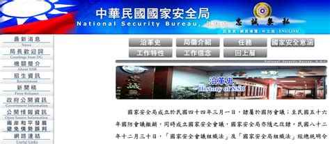 國安局今年上半遭到逾3萬次攻擊，直逼去年總和 Ithome