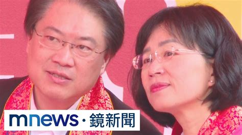 新北市長角力？蘇巧慧、林右昌同框稱如同兄妹｜鏡新聞 Youtube