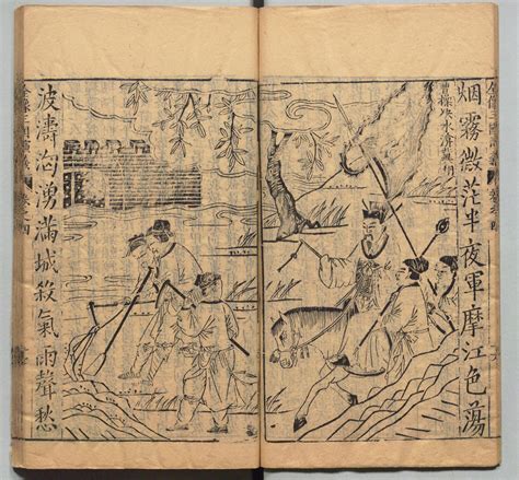 新刊校正古本大字音释三国志通俗演义卷01至06总十二卷明罗贯中编次明万历十九年书林周曰校刊本 Gmzmorg 光明之门高清