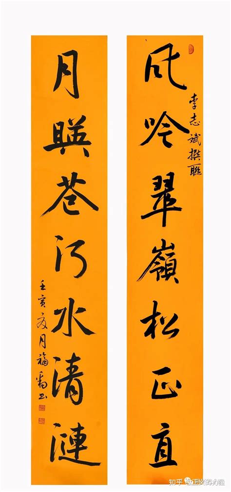 右玉精神 知乎