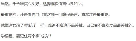 編程入門先學什麼？零基礎學什麼好？ 資訊咖