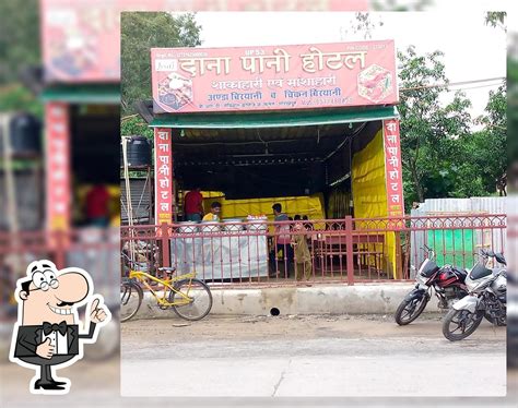 Dana Pani Hotel Gorakhpur Restaurant Reviews