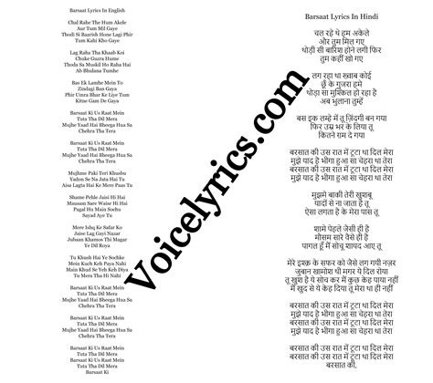 Janam Janam Lyrics In Hindi And English Ava Lee