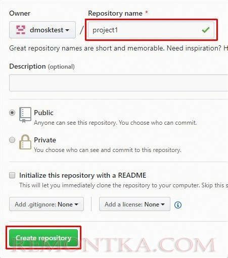Как пользоваться Github на компьютере с Linux РЕМОНТКА