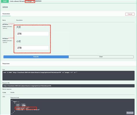 Kafka Connect Elasticsearch Sink Connector 與 Elasticsearch 複合聚合查詢