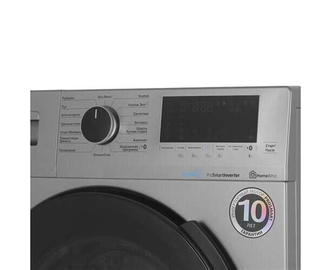 Купить Стиральная машина Beko WSPE6H616S в Луганске, цены, фото ...