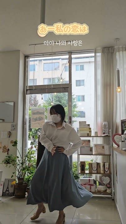 푸른산호초 Feat일개미st 개인카페 븨로그 순천카페 순천여행 순천두바이초콜릿 달콤테이블 Youtube