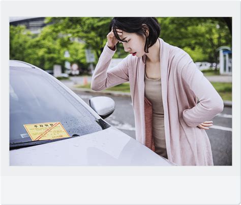 자동차 스티커 제거 방법 깔끔하게 제거하는 방법은 네이버 블로그