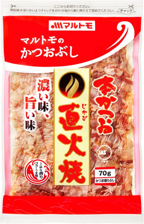 新直火焼本かつお 70g 鰹節かつおぶし・だしの素・つゆのマルトモ