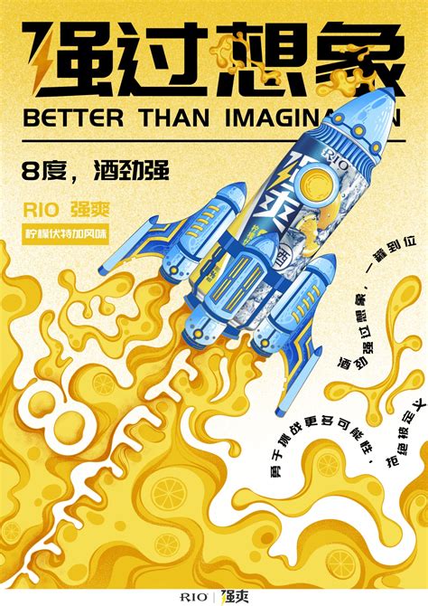 创意星球 品牌云展厅