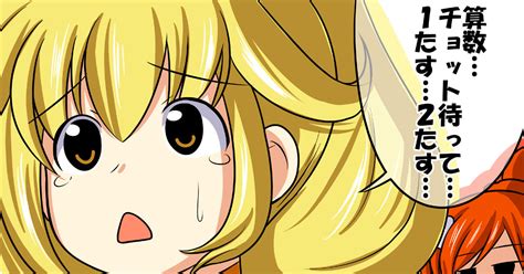 スマイルプリキュア みんな突っ込むところ 西公太朗＠健全部部長のイラスト Pixiv