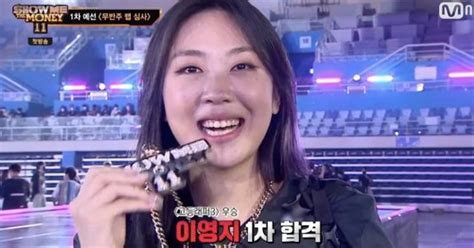 슬리피·이영지→던말릭·노윤하 1차 합격치열한 예선 부활 쇼미11 종합